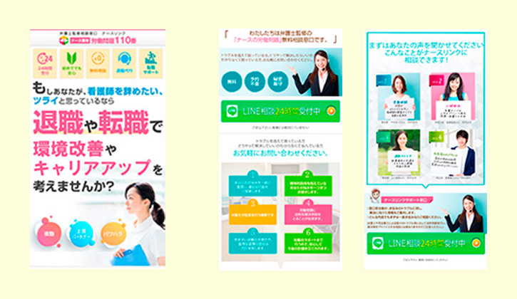 LPwp用 | HALUCK.office